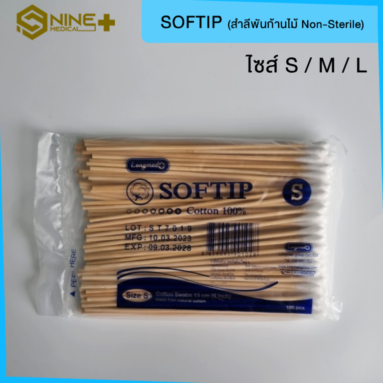 Softip สำลีพันก้านไม้(Cotton Swabs) Non-Sterile 100 ก้าน (Cotton 100% ...