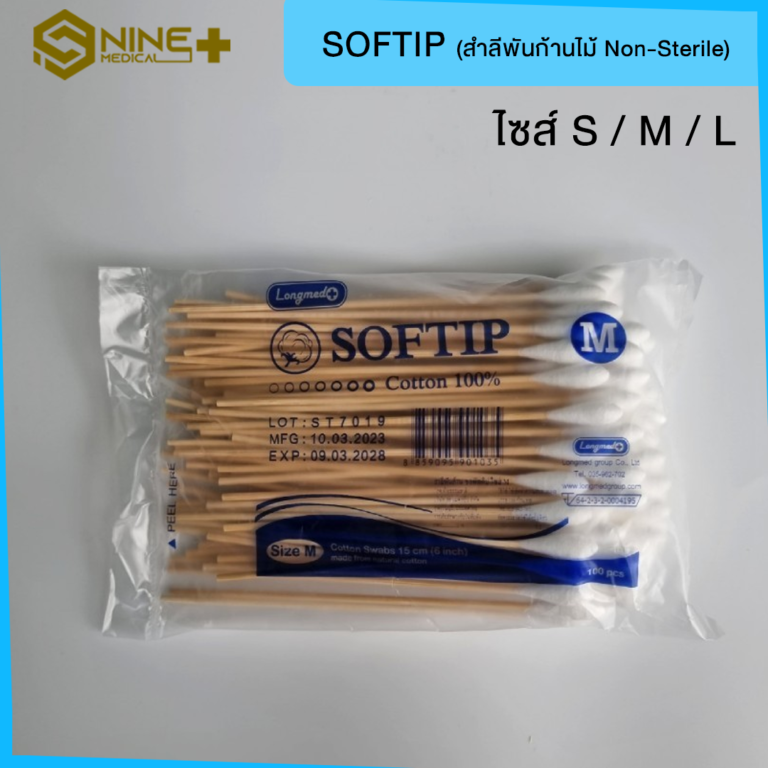 Softip สำลีพันก้านไม้(Cotton Swabs) Non-Sterile 100 ก้าน (Cotton 100% ...